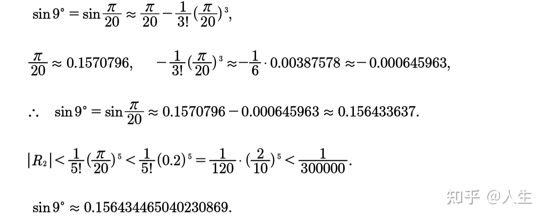 怎么求 sin 1°到 360°每个角度的值，cos tan cot 同理？ - 知乎