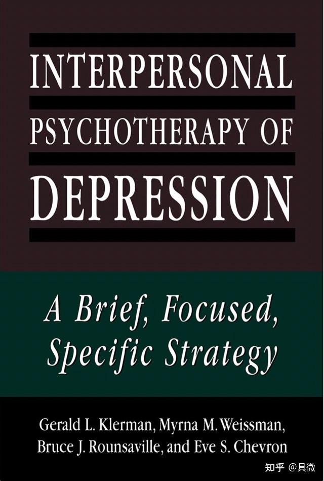 精神分析中的人际学派是什么？ - 知乎