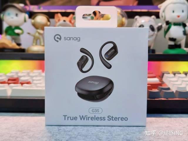 开放式更舒适，这款sanag塞那G3S挂耳式yyds - 知乎