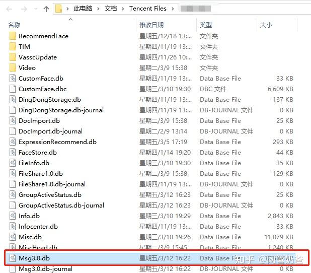 电脑重装系统后QQ聊天记录如何找回？ - 知乎