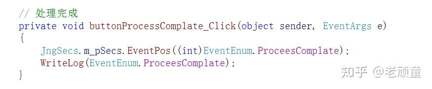 金南瓜SECS上报CEID和SVID - 知乎