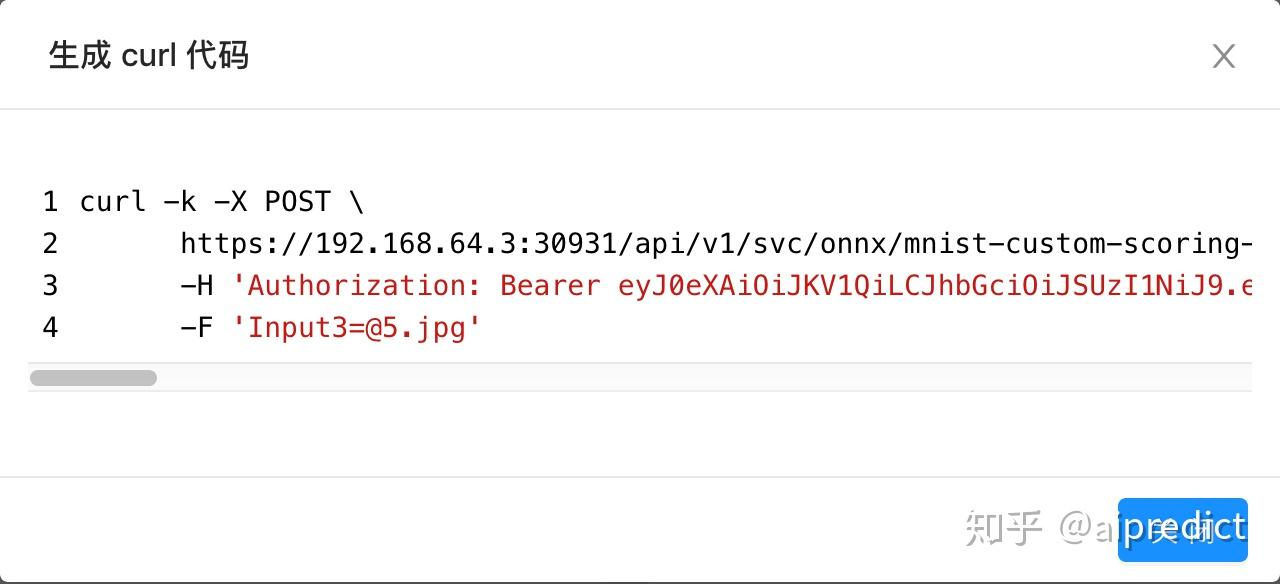 使用ONNX部署深度学习和传统机器学习模型 - 知乎