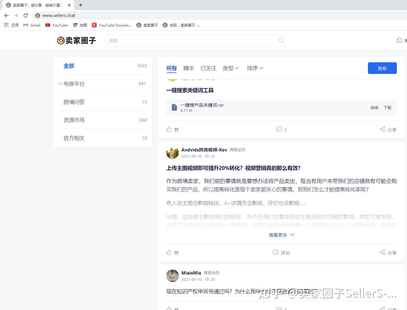 GCID怎么查，是怎么样的流程？ - 知乎