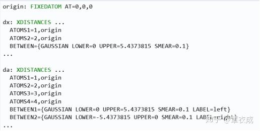 PLUMED-LAMMPS - 知乎