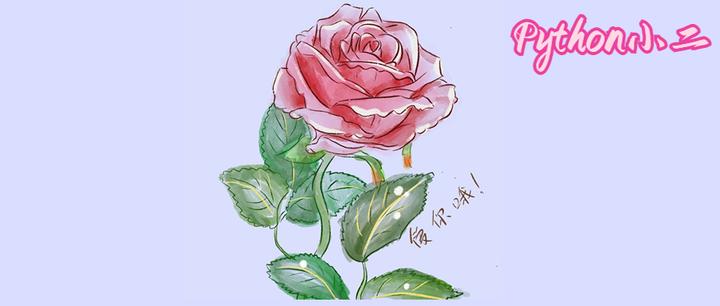 520最强Python表白代码来了 - 知乎