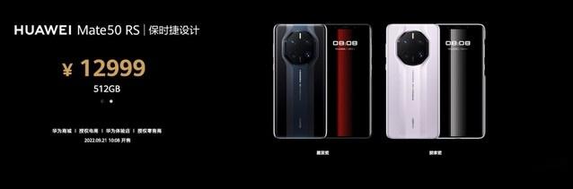 华为mate 50售价公布：3999元至12999元 - 知乎