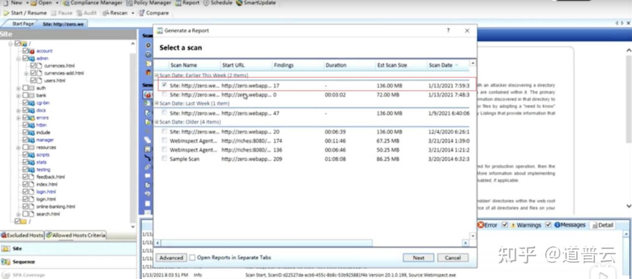web安全测试工具WebInspect介绍及操作演示 - 知乎