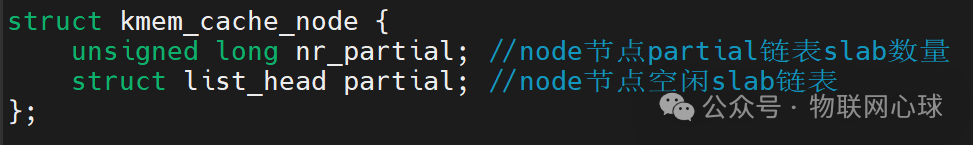 图解Linux内存管理_slab，slub，slob分配器 - 知乎
