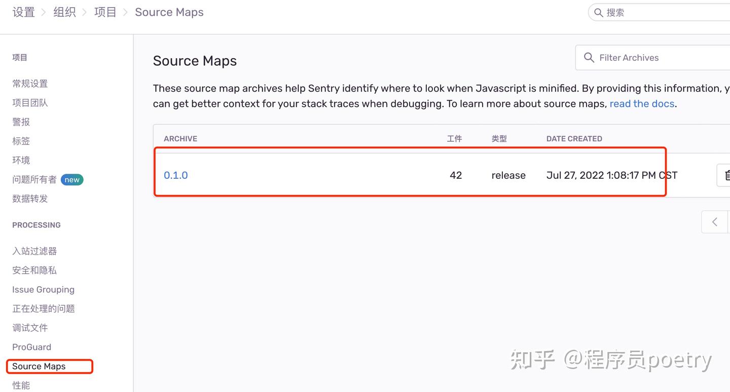 前端异常监控平台之Sentry落地 - 知乎
