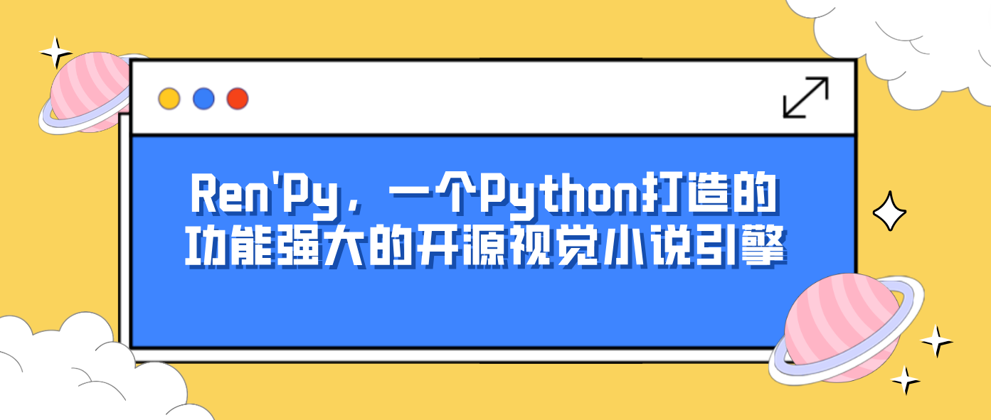 好学编程：Ren'Py，一个Python打造的功能强大的开源视觉小说引擎 - 知乎