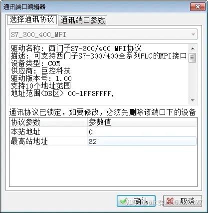 西门子S7-300,400系列plc加MySQL,SQLServer,Oracle数据库广州巨控NET400/411/412/41 - 知乎