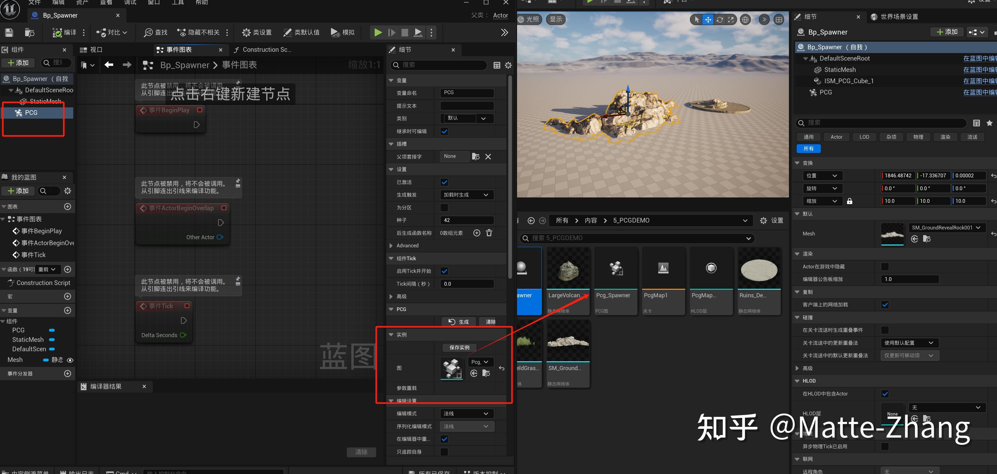 实用收藏 UE5.5 PCG 地形编辑：基于蓝图动态的在已有材质上生成另外一种材质【UE5最新版本】 - 知乎