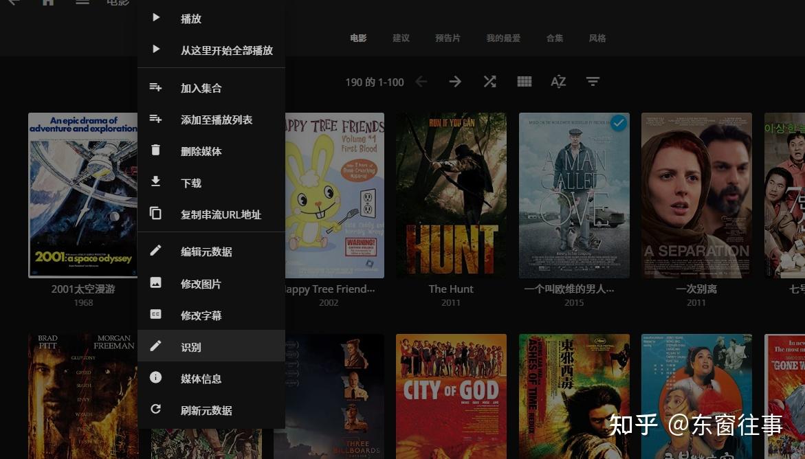 手把手教你在群辉里部署Jellyin属于自己的私人影院，附带pc、安卓（和tv版）、Mac、iOS安装包 - 知乎