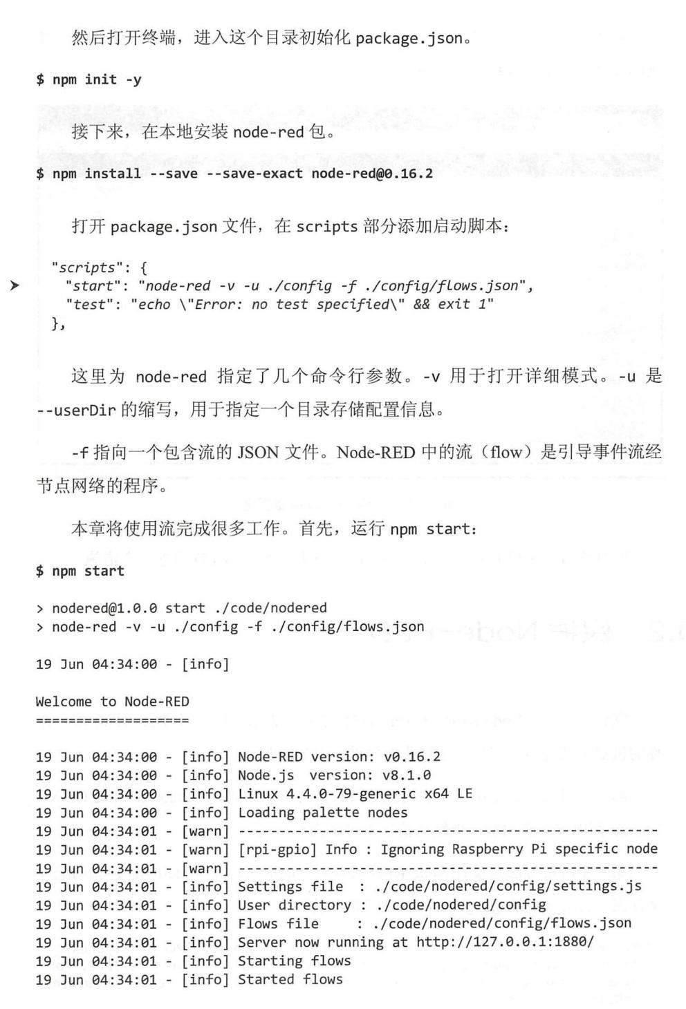 使用Node-RED进行流式开发（Node.js开发实战） - 知乎