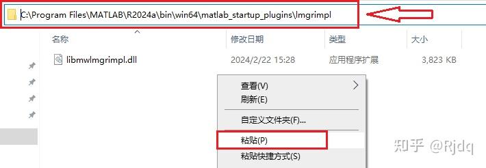 Matlab 2024a软件及其离线帮助文档安装详解和资源 - 知乎
