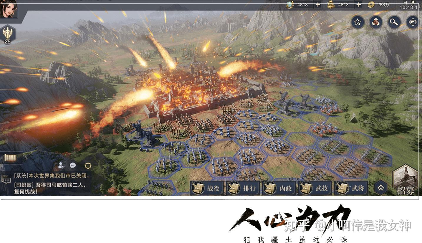 SLG玩家一定要拥有的游戏是什么？ - 知乎