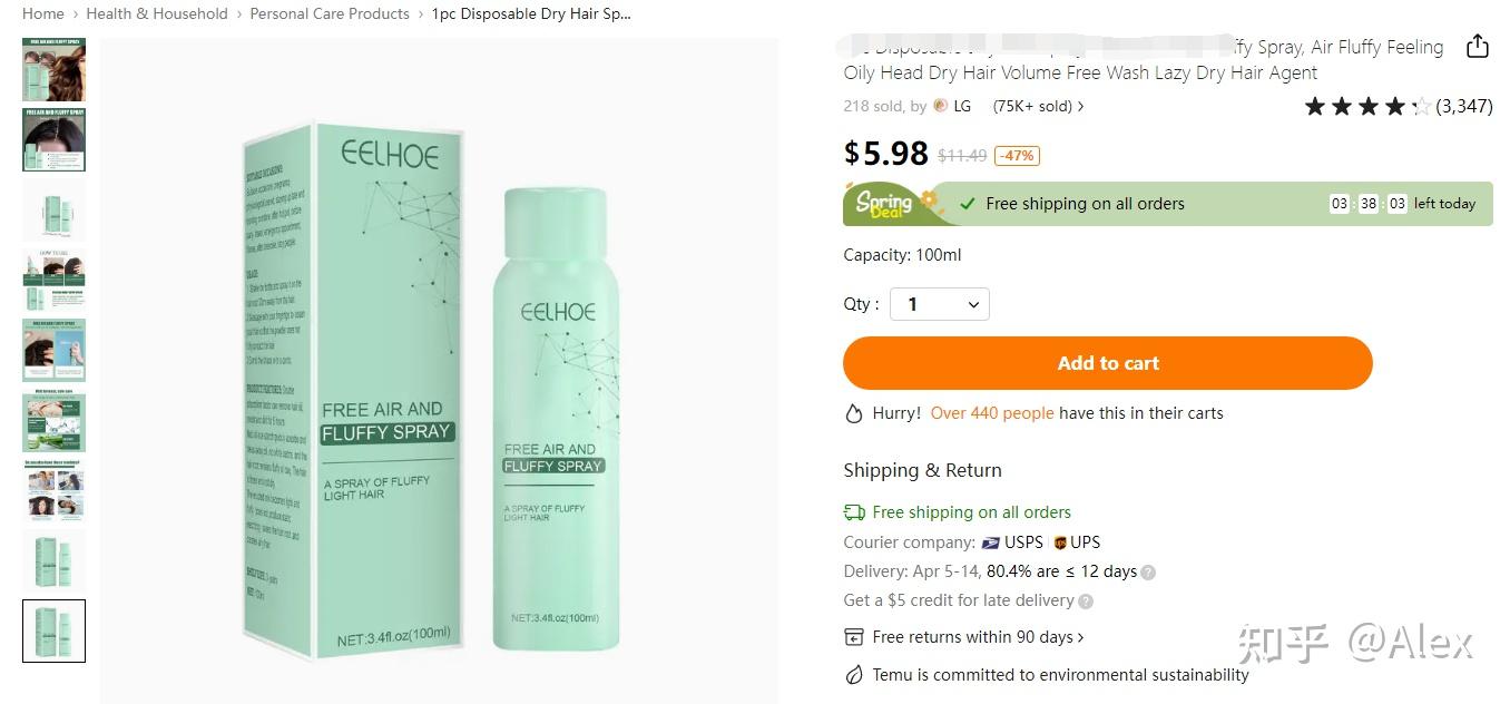 TMEU（拼多多跨境）的坑有多大？实操中告诉你真相（真实案例）！！ - 知乎