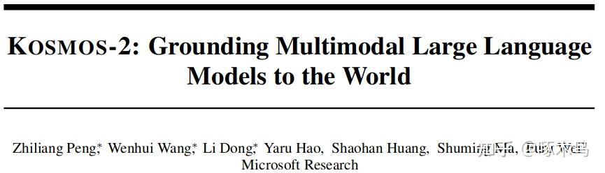 kosmos-2 论文简读 - 知乎