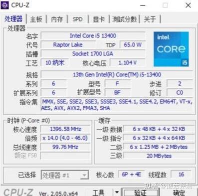 或是13代最值得入手的一款处理器、英特尔i5-13400酷睿处理器 评测 - 知乎