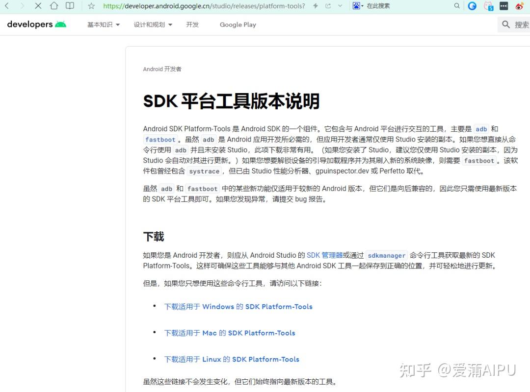 一加 ACE2 PRO解锁BL与KernelSU ROOT教程，保姆级小白向指南 - 知乎