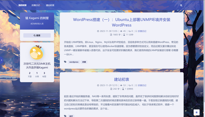 Wordpress搭建（一）：Ubuntu上部署LNMP环境并安装Wordpress - 知乎