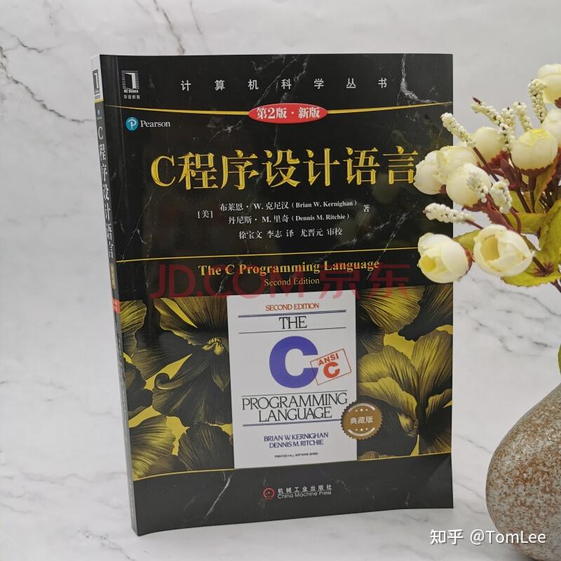 想学 C 语言，有没有经典的书？