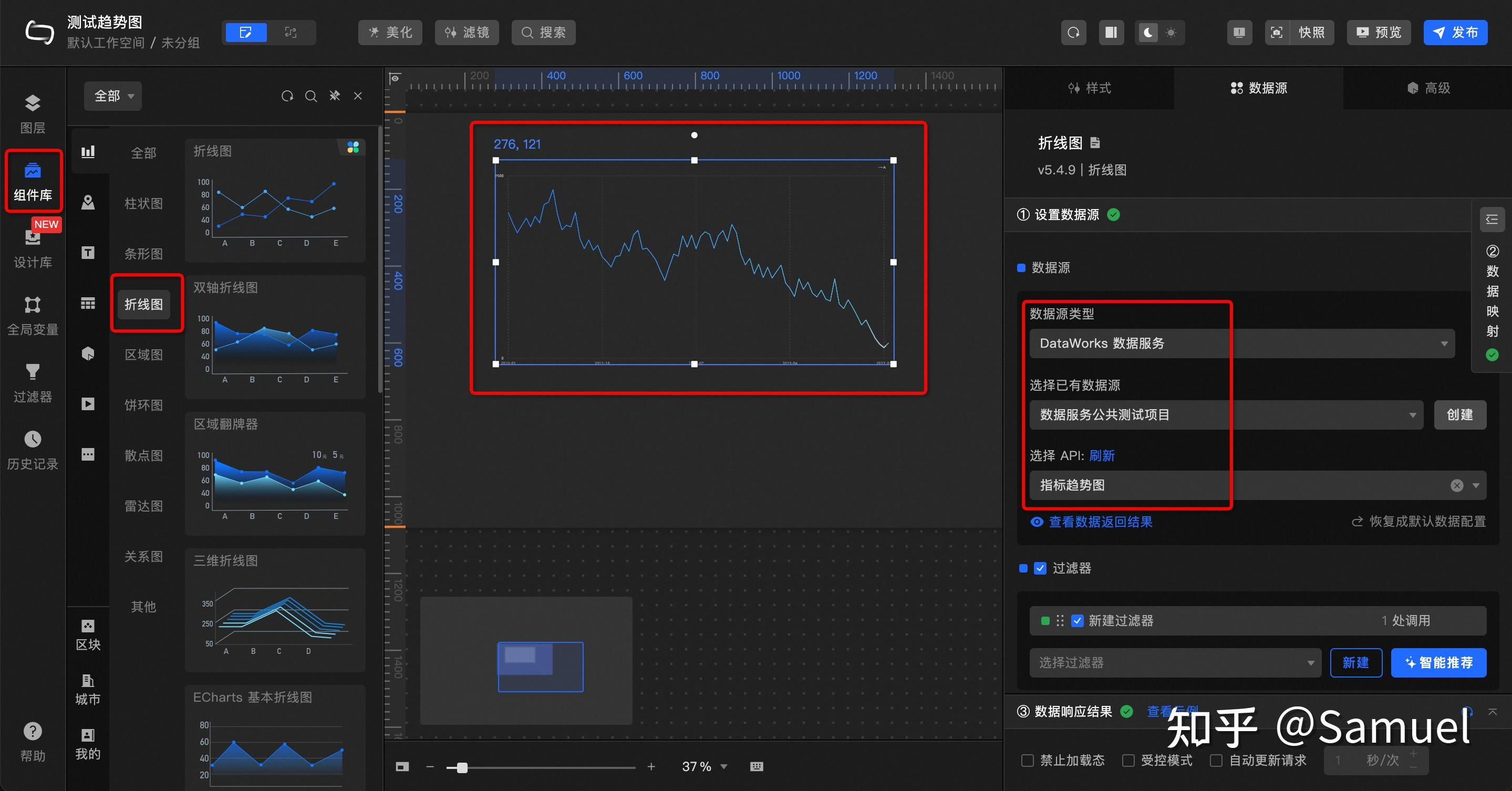 DataWorks 数据服务 + BI 可视化分析报表 (搭建战报) - 知乎