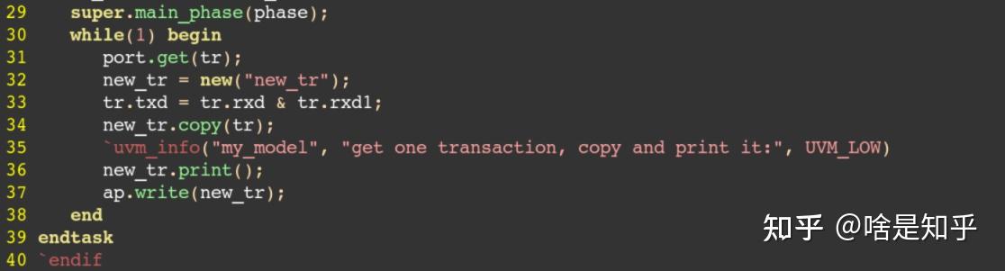 从0开始搭建一个UVM验证平台-UT - 知乎
