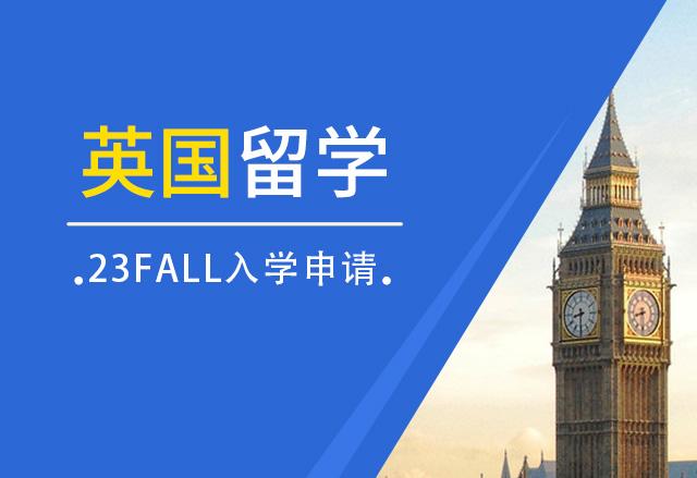 拒信分析|QS前100英国大学23fall更看重啥？(下） - 知乎