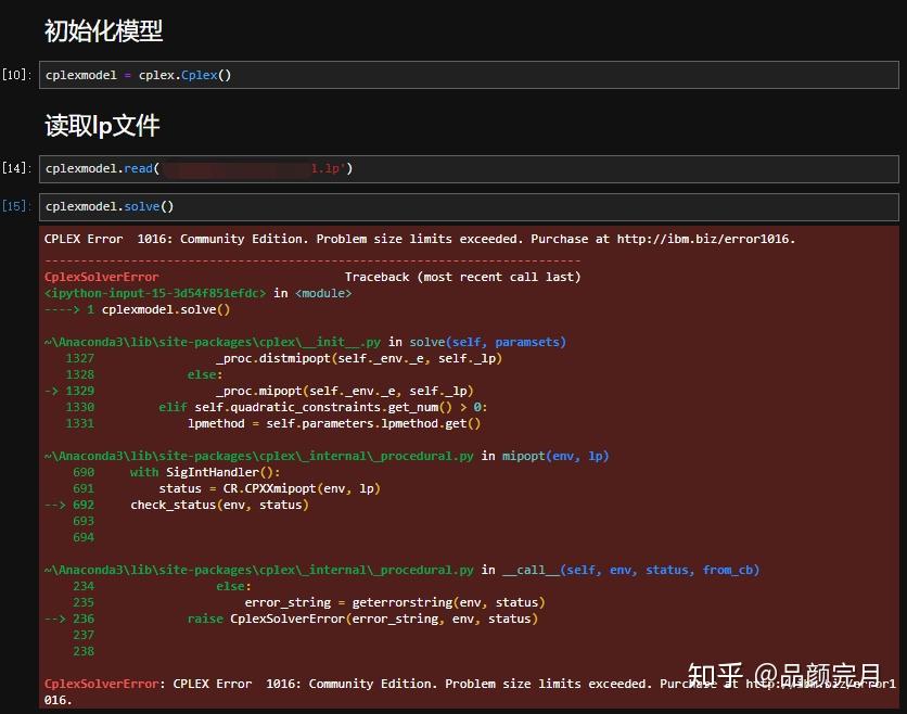 python 调用cplex（设置 CPLEX 的 Python API） - 知乎