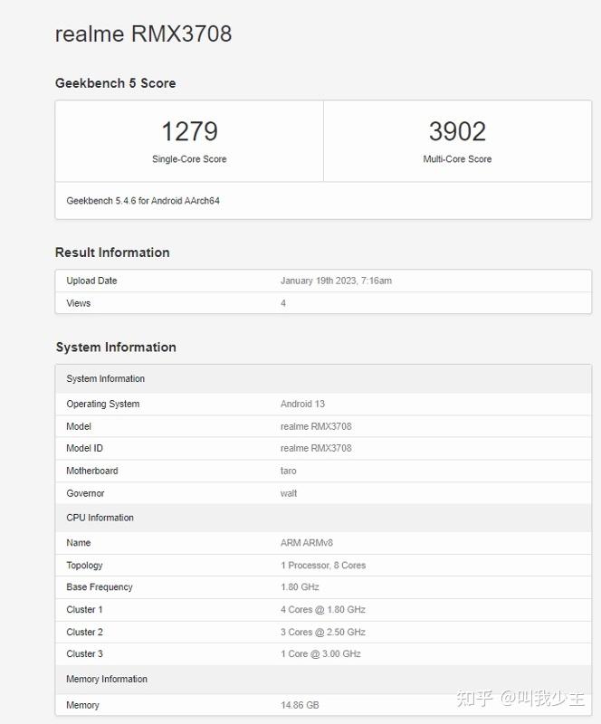 打破快充天花板！真我GTNeo5现身跑分网站，16GB内存稳了！ - 知乎