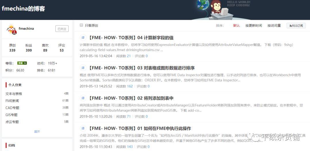 FME入门 | FME这么好用到底能在规划里做什么？ - 知乎