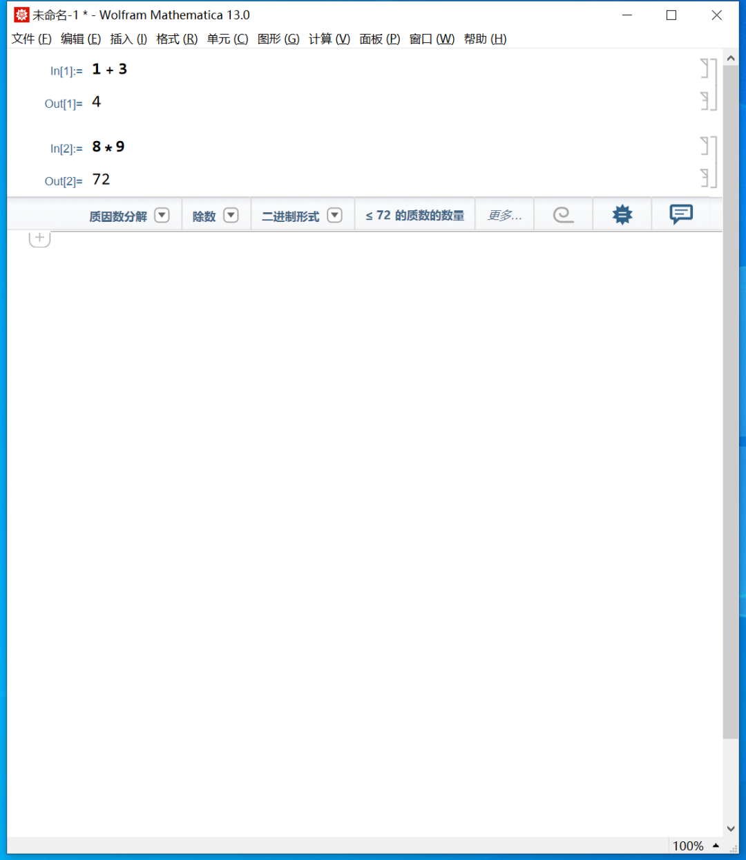 小杨研学(36)-Mathematica入门学习之多项式的运算和函数求导 - 知乎