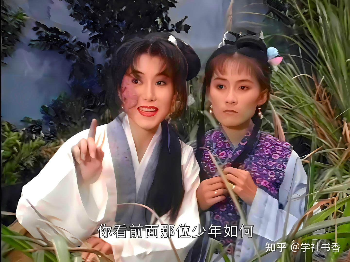 《新白娘子传奇》：300年道行的兔精采因，菩萨为何愿意培养她？ - 知乎