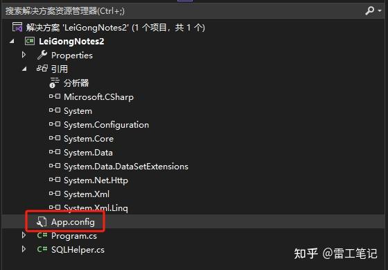 C#知识|通用数据访问类SQLHelper的编写 - 知乎