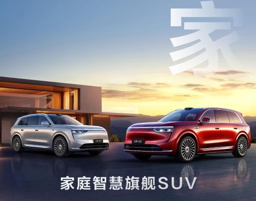 35.98万起！造家庭智慧出行标杆，家庭智慧旗舰SUV问界M8上市 - 知乎