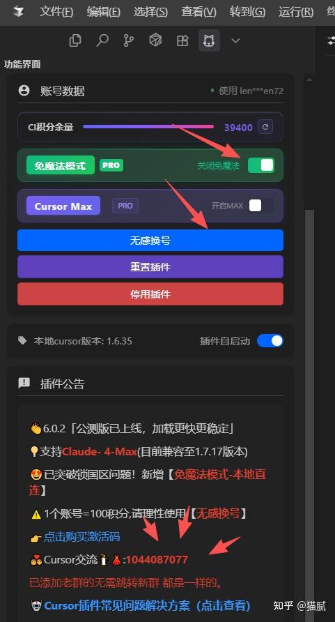 9月30日 Cursor 重磅更新：解锁 Claude 4.5Max 无限续杯 - 知乎