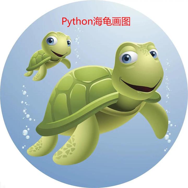 【Python入门】Turtle海龟库：利用海龟画笔绘制正方形 - 知乎