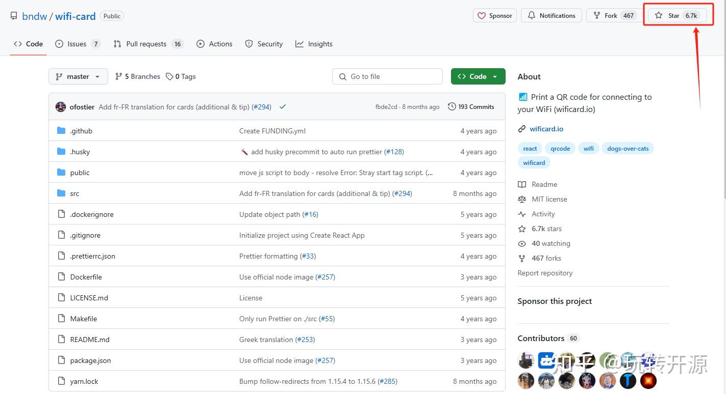 再见WiFi密码，GitHub这款开源神器一招搞定！ - 知乎