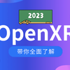 OpenXR实战开发：OpenXR开源Runtime之Monado - 知乎