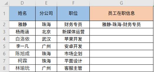 快捷键「Ctrl+E」，原来可以这么强大 - 知乎