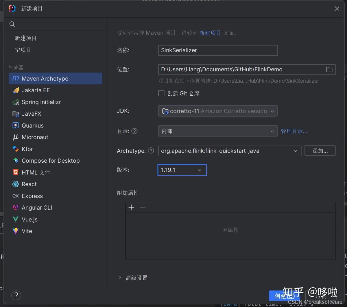 Java版Flink使用指南——定制RabbitMQ的Sink序列化器 - 知乎