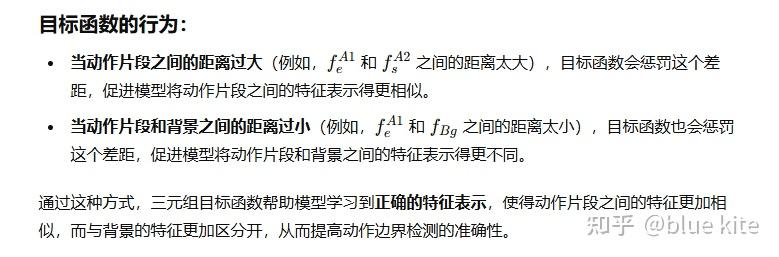 【阅读笔记】AFSD: Learning Salient Boundary Feature for Anchor-free Temporal Action Localization CVPR ...