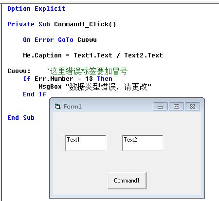 VB程序的错误处理方法 - 知乎
