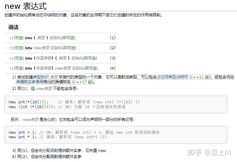 C++模板见闻四--UE Delegate实现分析（单播） - 知乎