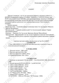 3BM-42简介 - 知乎