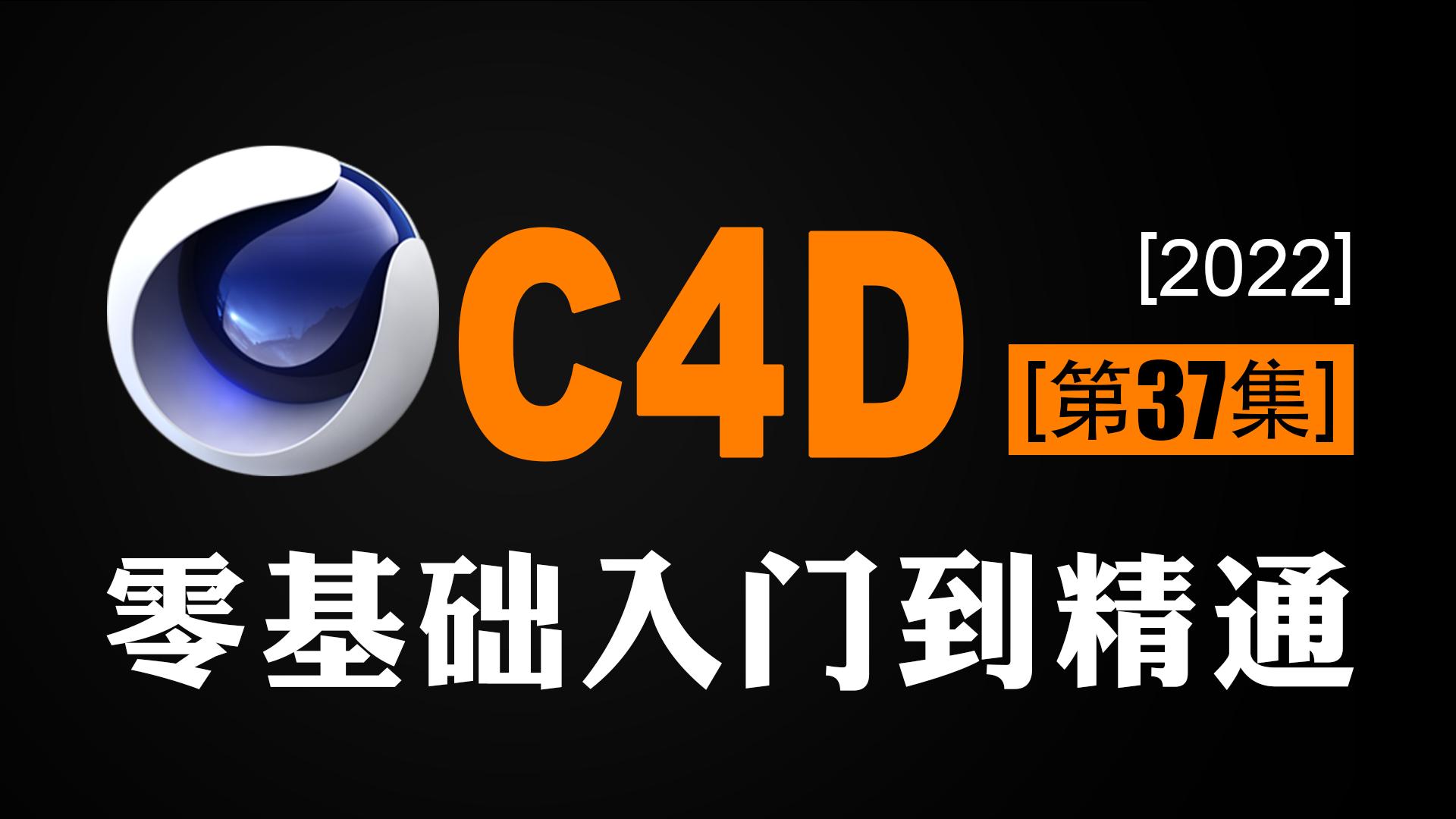 C4D建模出现的N-gons线 如何解决？ - 知乎