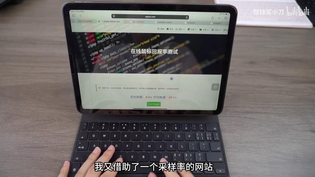 ipad妙控键盘，100块和2399块差在哪？5134块实测8款，结果太真实 - 知乎