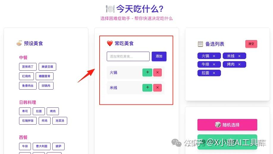 腾讯重磅发布CloudBase AI CLI，集Claude Code等5大AI CLI于一体！从开发到部署！（附教程） - 知乎
