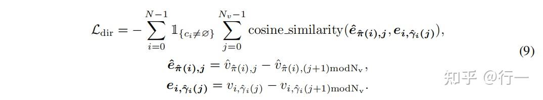 MapTR-在线矢量化高精地图构建 - 知乎